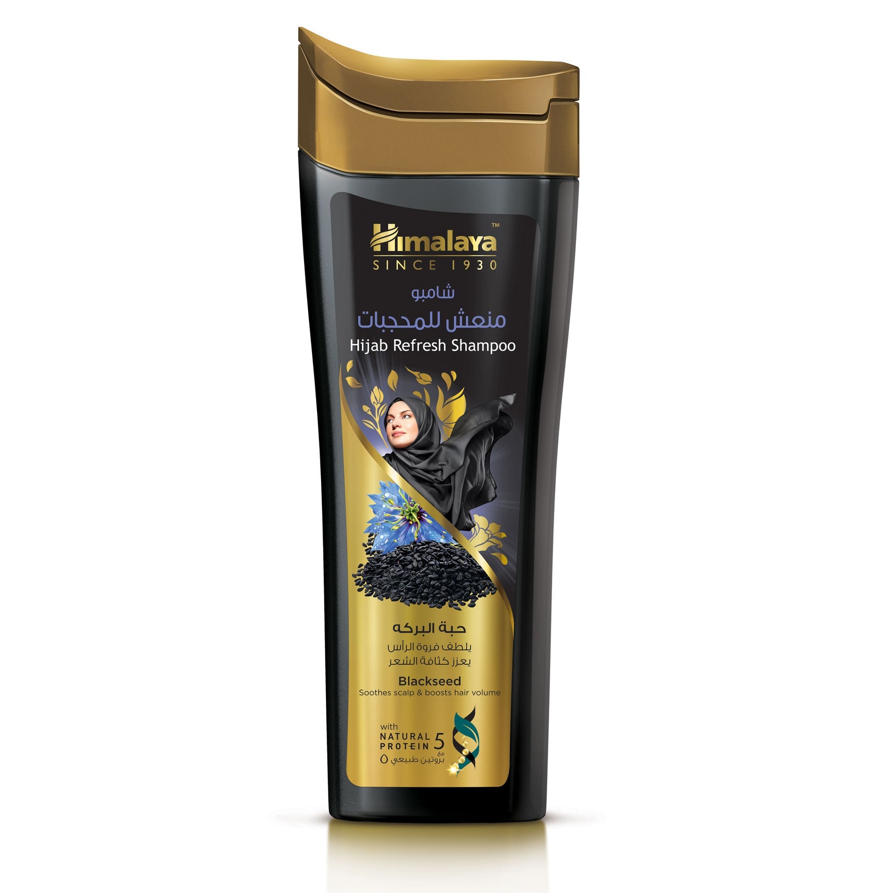 Himalaya’s Hijab Refresh Shampoo with Blackseed & Natural Protein - 40 ...